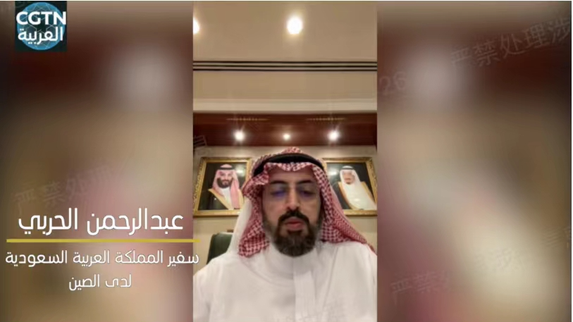 السفير السعودي لدى الصين يؤكد على أهمية التعاون بين السعودية والصين