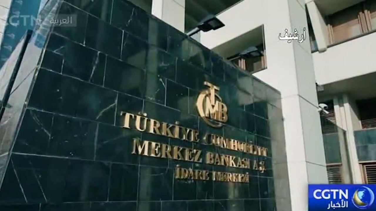 البنك المركزي التركي يعلن إبقاء سعر الفائدة القياسي عند 9% دون تغيير